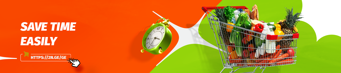 Order online | 2 nabiji